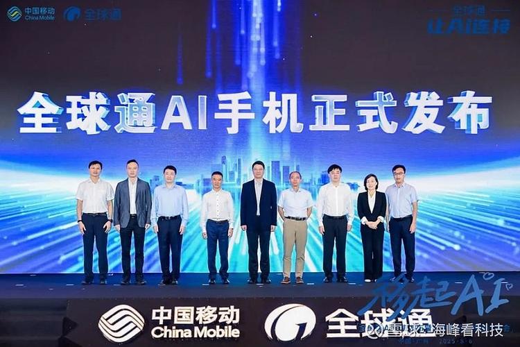 中国通信协会5G专业委员会图标