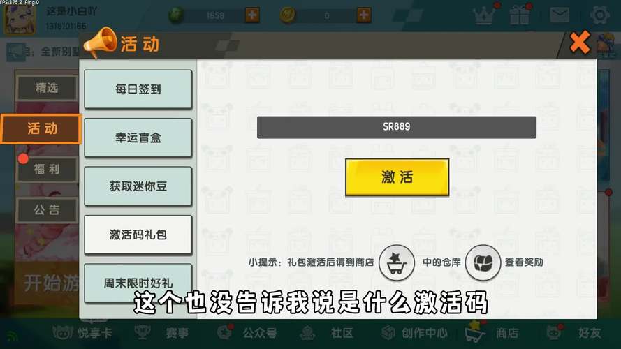 迷你世界地图卡迷你币图标