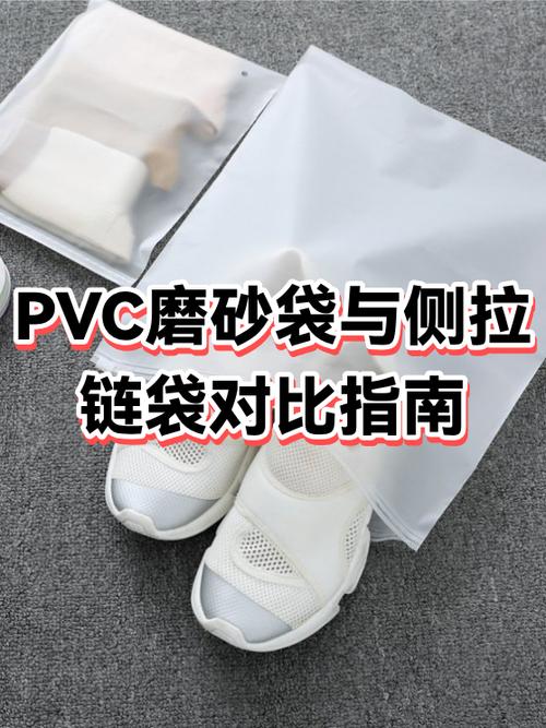 pvc拉链袋的拉链头掉了图标