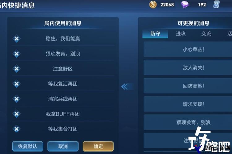 王者荣耀信号在哪里设置图标