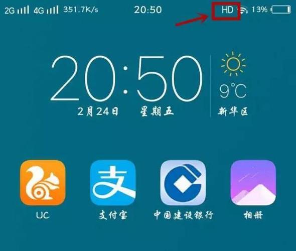 oppo手机更新完出现hd截图