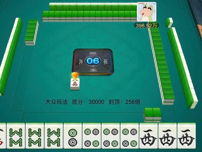 闲来麻将游戏安全吗图标