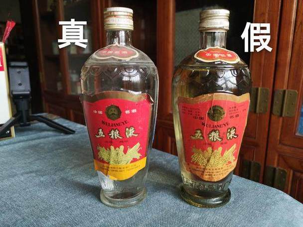 辨别五粮液真假,记住它才是王道缩略图
