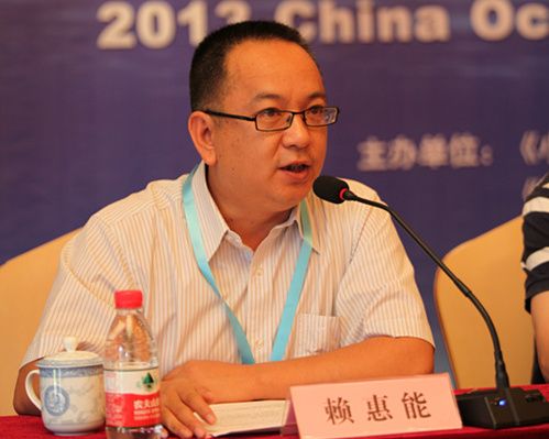 求是小康杂志社赖惠能图标