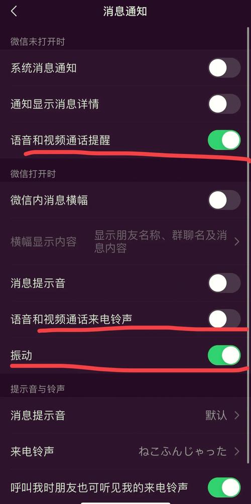 为啥打电话有声音,微信通话没有声音图标
