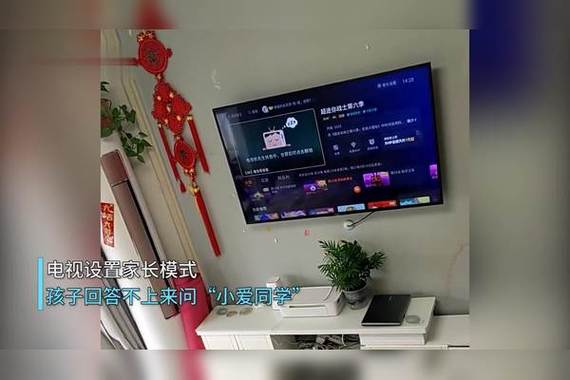 电视的家长设置在哪里