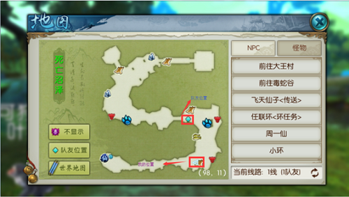 诛仙手游闪退怎么解决图标