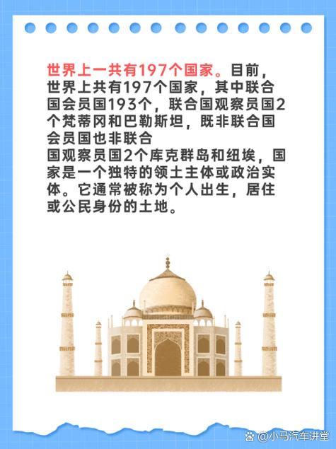有几个世界