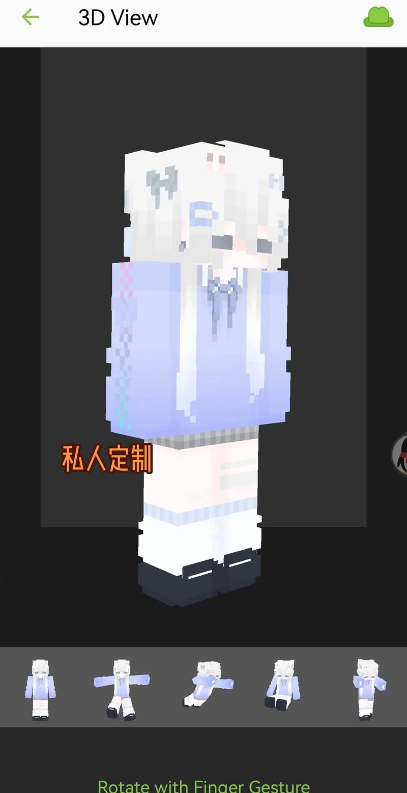 迷你世界皮肤获得方法图标