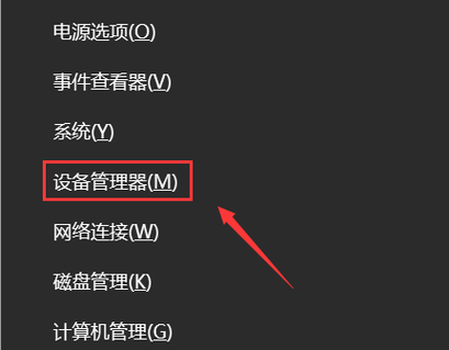 设备管理器在哪里图标