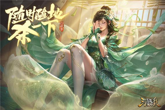 三国杀应用宝版截图