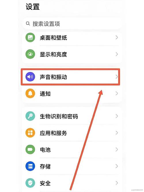 华为手机降噪功能设置在哪图标
