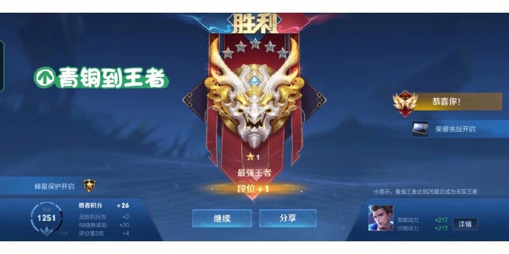 青铜到王者表现分能满吗