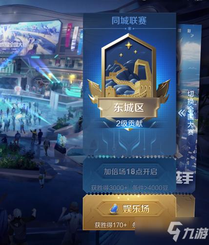 王者荣耀怎么获得徽章图标