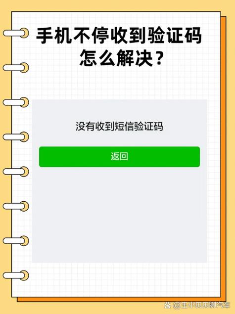 手机短信验证码怎样悬浮窗显示截图