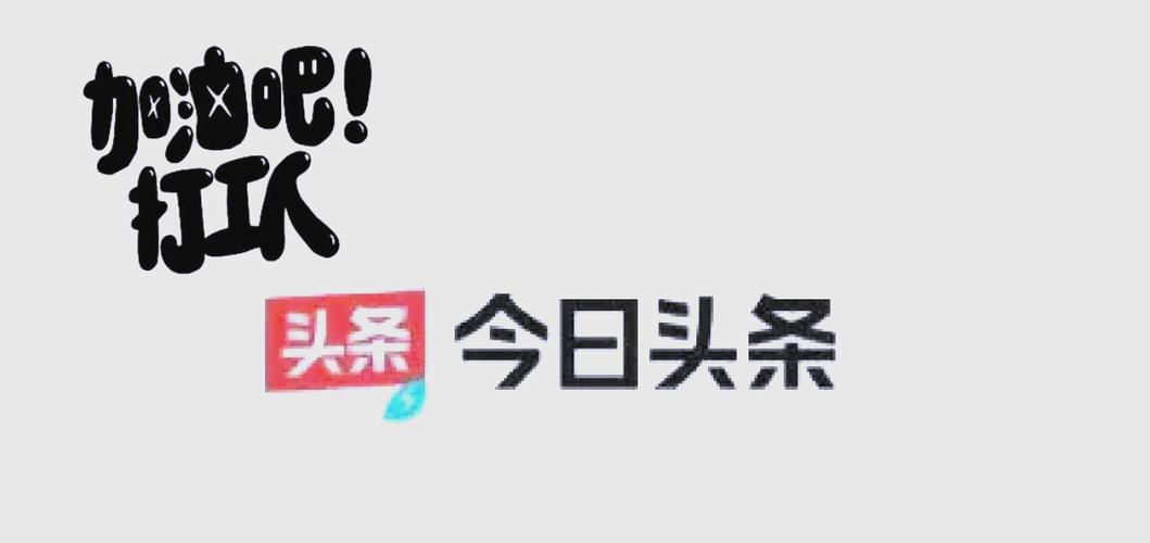 微头条素材