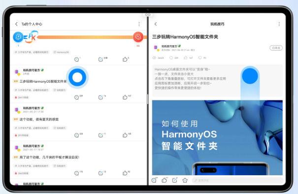 两个华为平板如何传文件图标