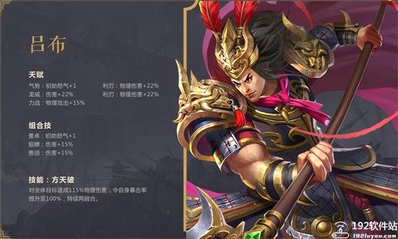 必可游戏朕的江山图标