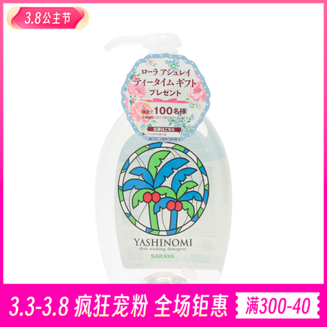 豌豆公主的货是正品吗图标