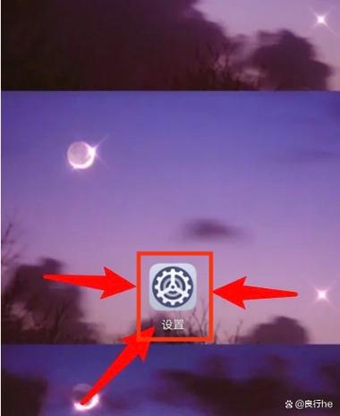 怎么取消手机同步功能华为截图