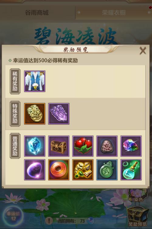 稀有没打完可以重置吗