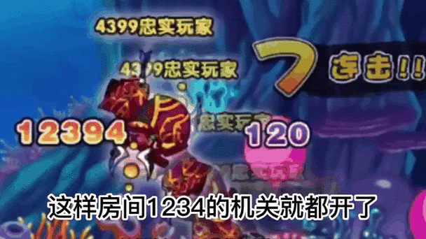造梦西游3龙宫介绍图标