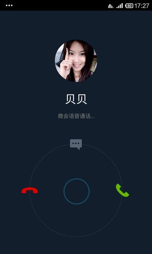 怎么把手机联系人设置成通话中图标