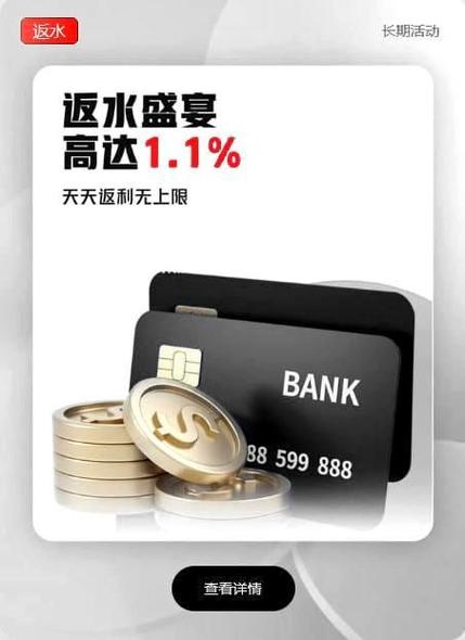 gopay什么意思图标
