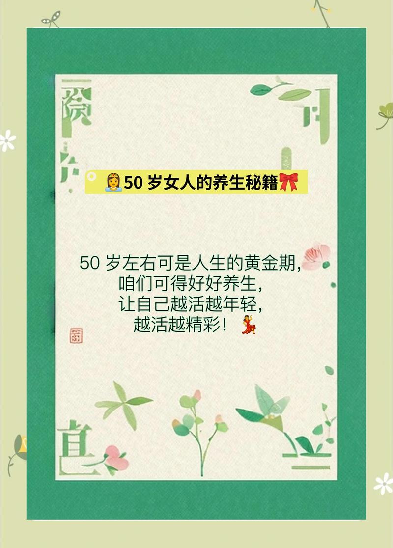 50一60岁适合韩束吗图标
