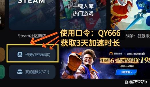 锁区游戏怎么玩截图