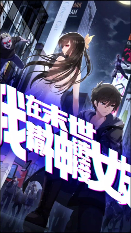 我的病毒女漫画免费阅读图标