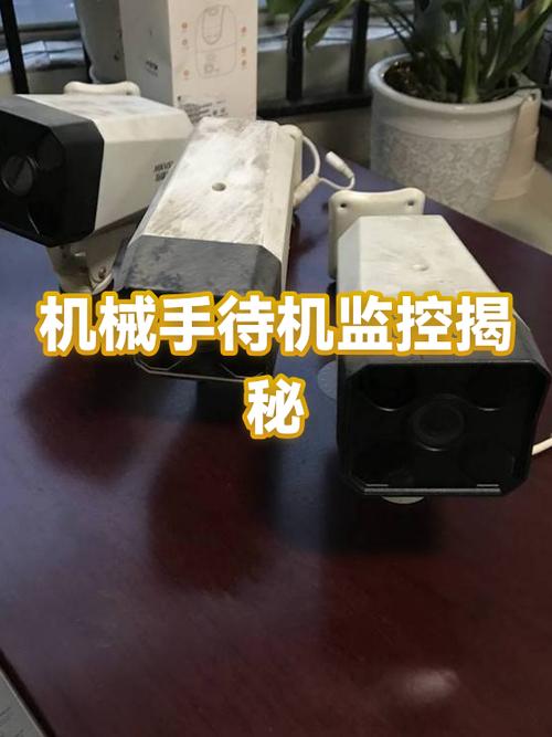 监控摄像头待机是什么意思图标