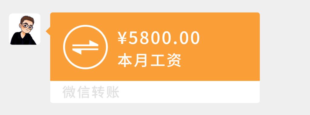 工资本能绑定微信吗图标
