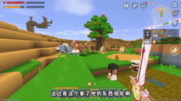 迷你世界多人联机生存视频截图