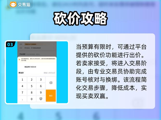 九游账号被盗实名制能找回吗图标