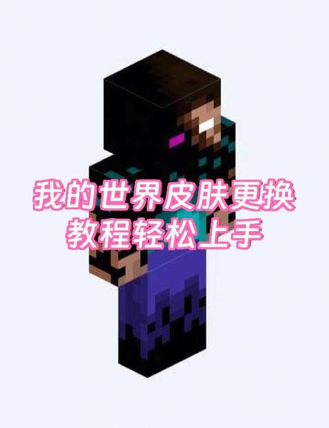 我的世界电脑版看不见手了怎么办图标