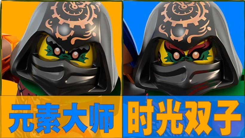 幻影忍者都有什么元素截图