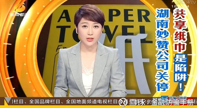 都市主持人一览表图标