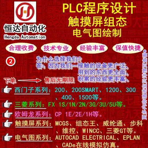 组态王模拟量输入和模拟量输出