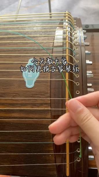 古筝换弦怎么换截图