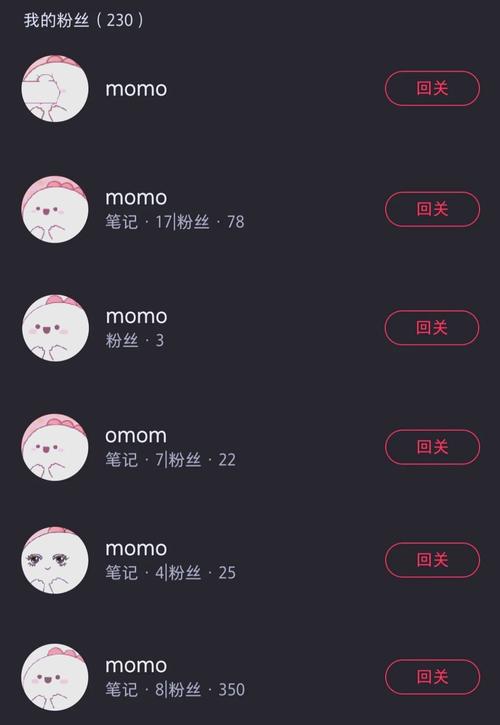 momotalk下载安卓版图标
