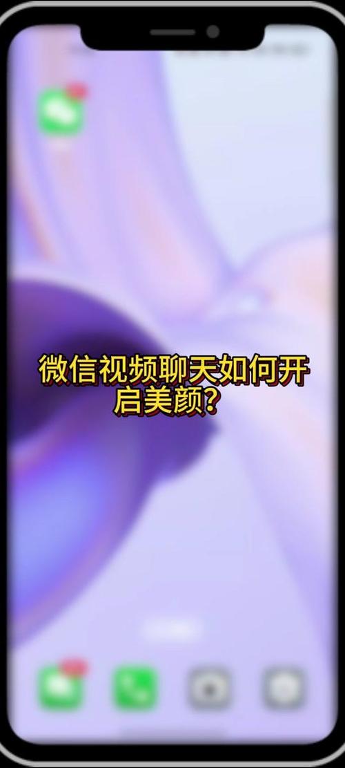 小米8怎么完全关闭美颜截图