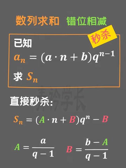 求几个什么加数的和截图