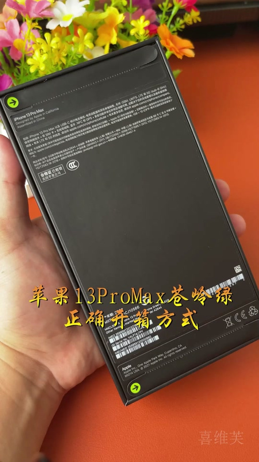 苹果手机抖音道具不全截图