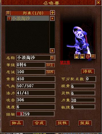 大话2二维码登录安全么图标