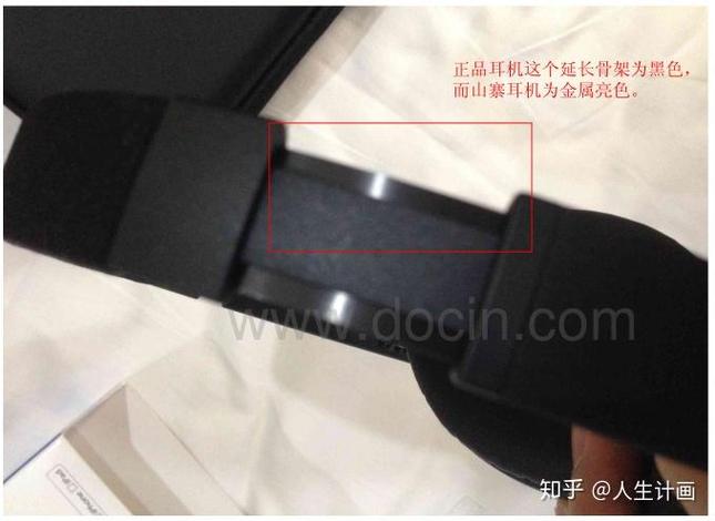 bose查询真伪截图