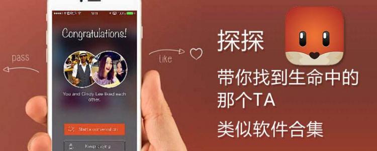 探探号注销了别人还能看到吗图标
