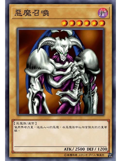 马日天卡密破解
