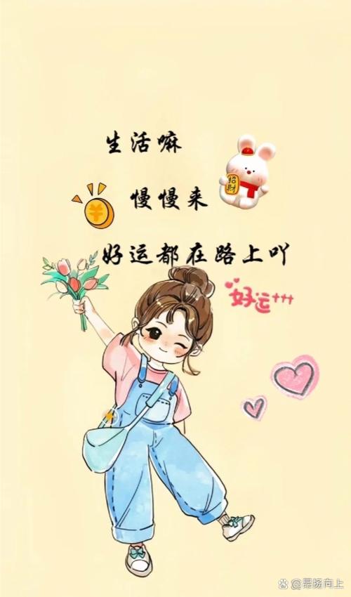 女人拍一拍好运的句子图标