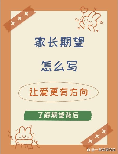 家长最爱藏手机的地方截图